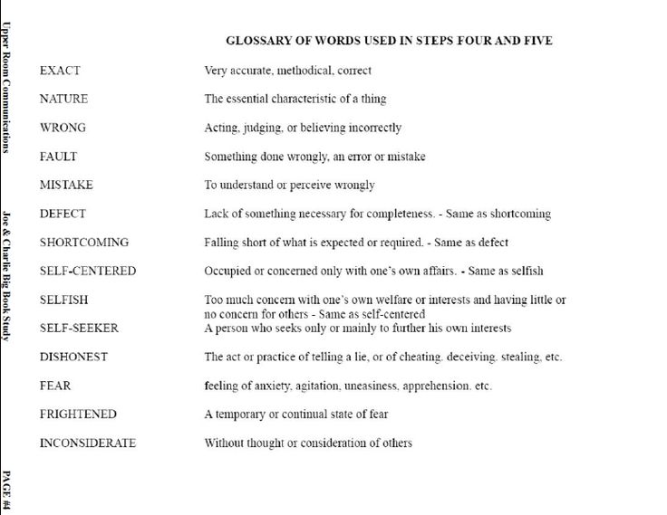 Aa 12 Steps Worksheets
