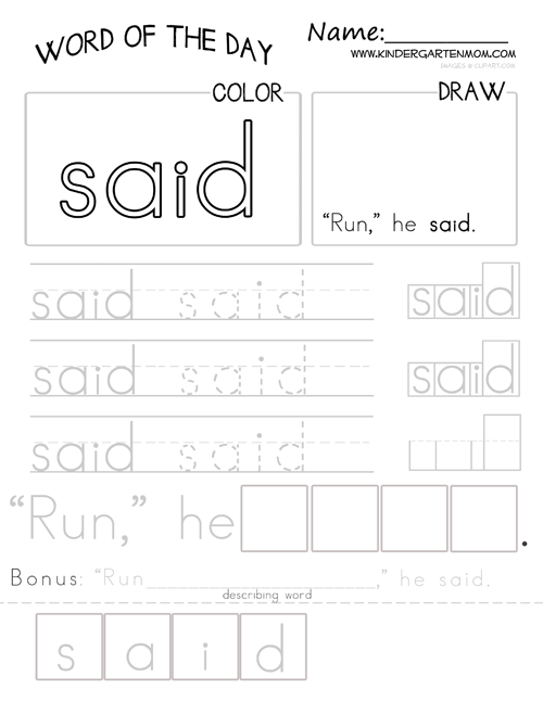 Sight Word Said Worksheets