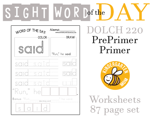 Sight Word Said Worksheets