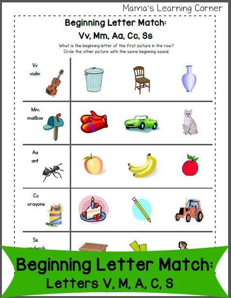 Same Beginning Sounds Worksheets