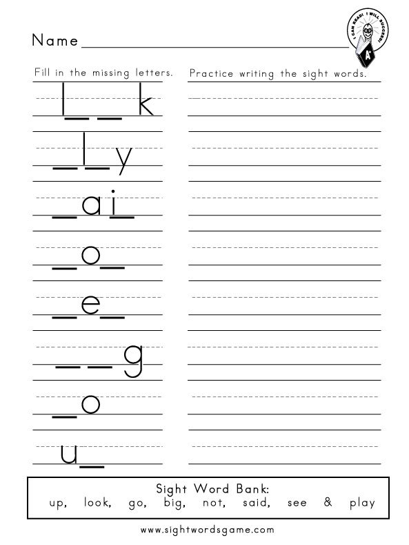 Sight Word Worksheets | Free Worksheets Samples