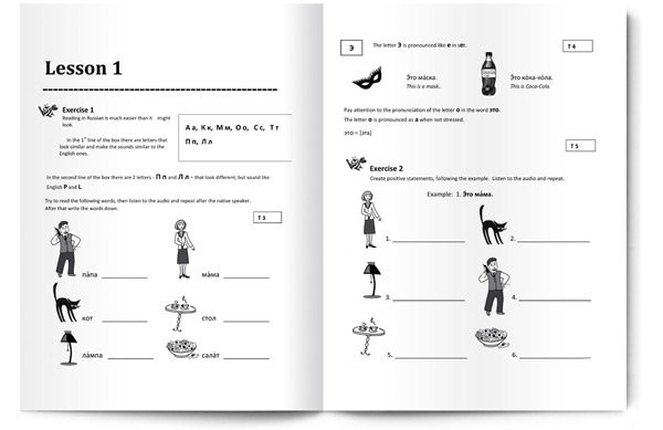 Russian Language Worksheets Worksheets For All | Free Worksheets Samples
