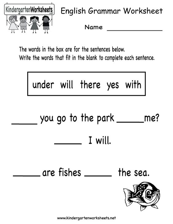 Grammar Exercises For Kids Worksheets