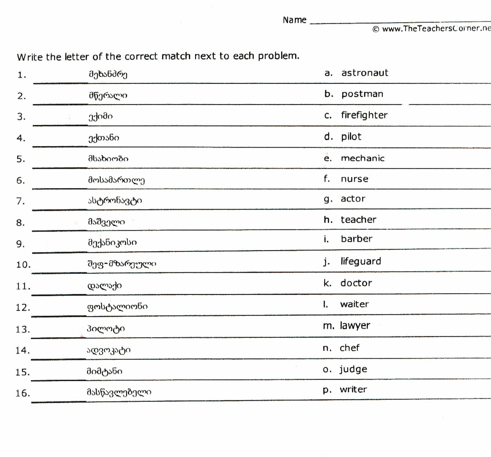 Worksheets For Learning English The Best Worksheets Image | Free ...