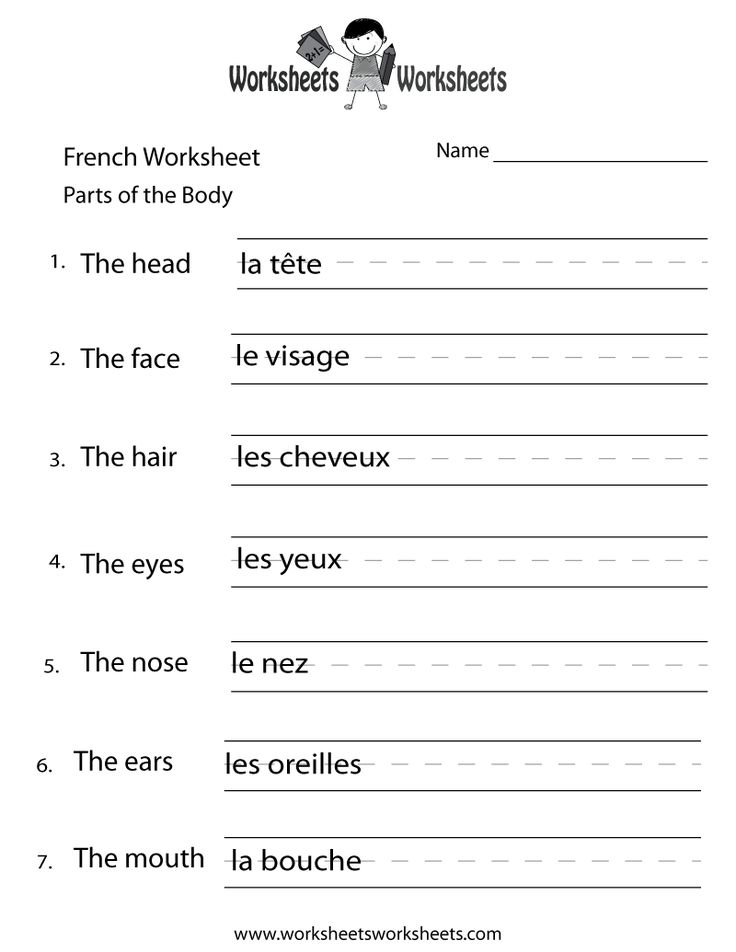 Collection Of Free Printable French Worksheets For Kindergarten | Free ...
