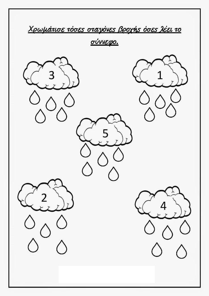 Fall Worksheets For Kindergarten fall-worksheets-for-kindergarten