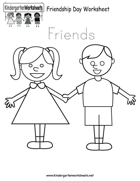 Friend Worksheets For Kindergarten