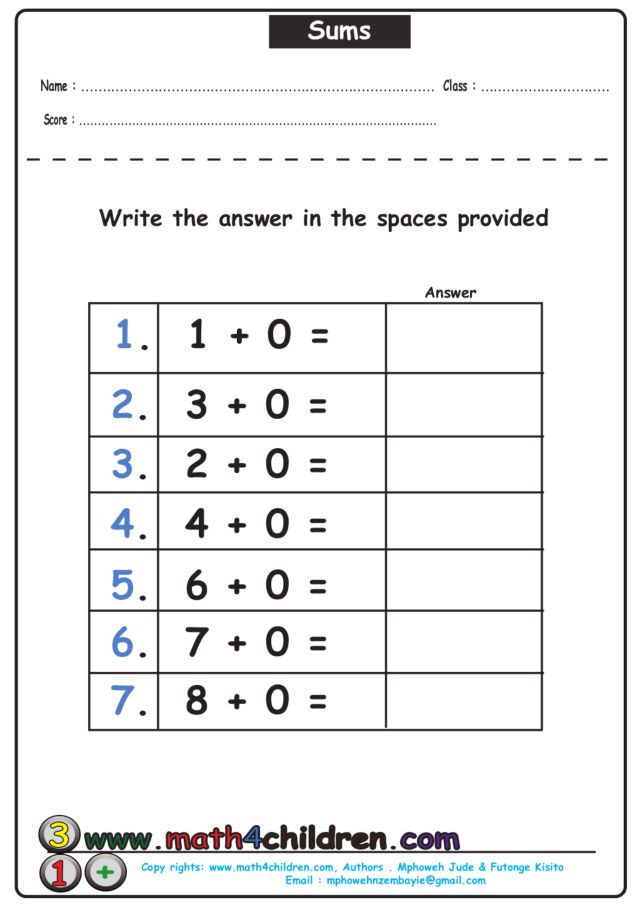 Addition With Zero Worksheets