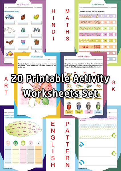 Holidays Homework Worksheets Set 3 (ukg) | Free Worksheets Samples