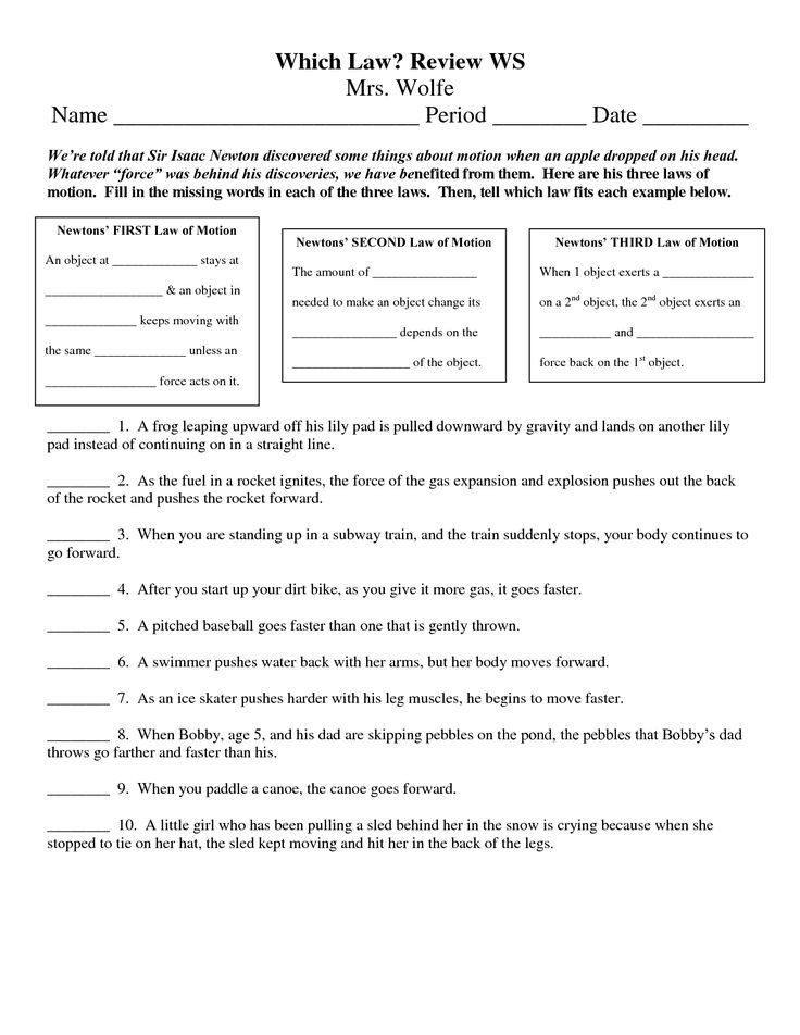 Printables Of Newtons Laws Of Motion Worksheet | Free Worksheets Samples