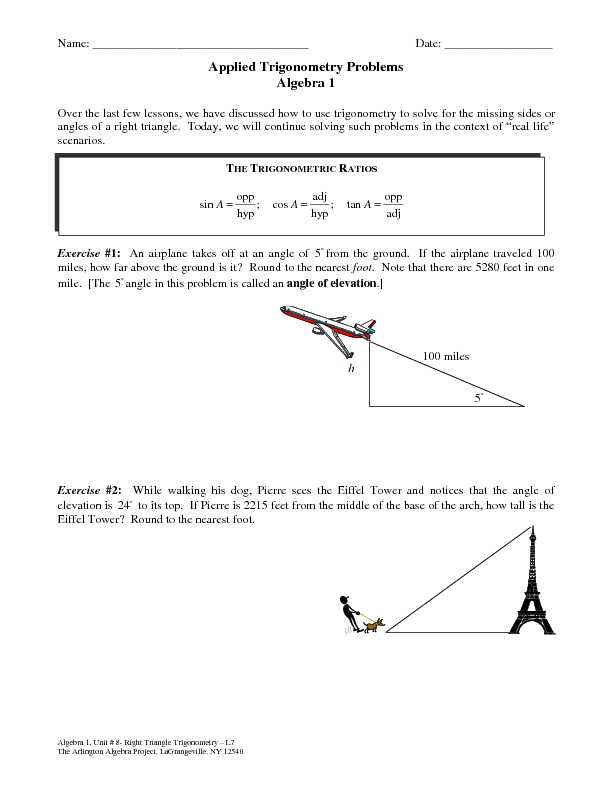 Trig Problems Worksheets