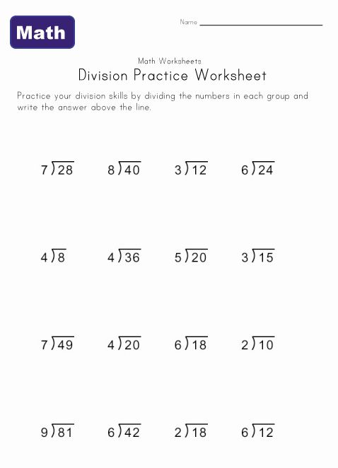 Single Digit Division Worksheets