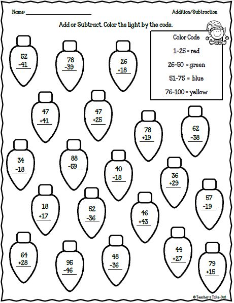 Christmas Subtraction With Regrouping Worksheet 12 Worksheet | Free ...