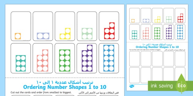 Ordering Number Shapes 1 To 10 Worksheet Activity Sheet | Free ...