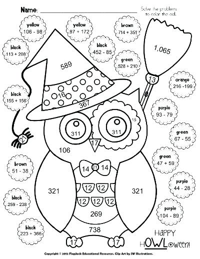 Fun Math Worksheets For 2nd Grade