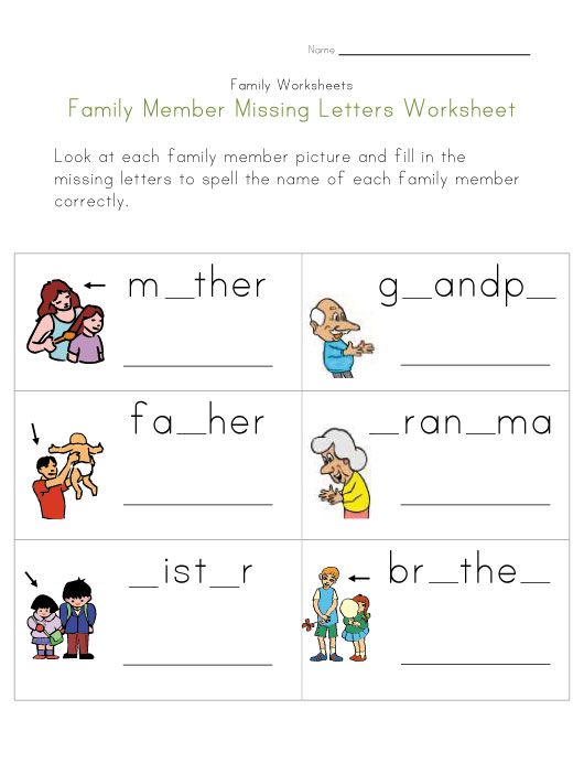 Family Missing Letters Worksheet | Free Worksheets Samples