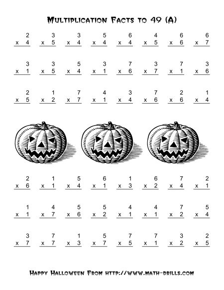Halloween Multiplication Worksheets