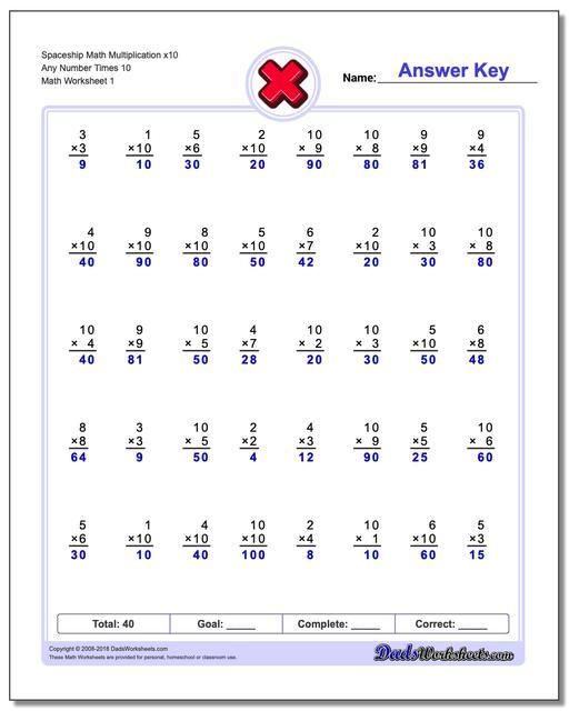 Extended Spaceship Math Multiplication Worksheet! Extended | Free ...