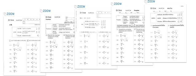 Kumon Level D Math Worksheets â Pip Math Worksheet | Free Worksheets ...