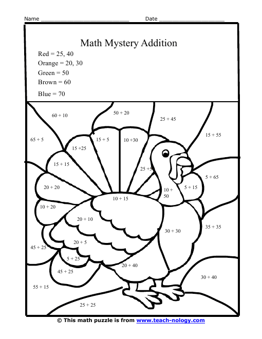 Multiplication Turkey Worksheets