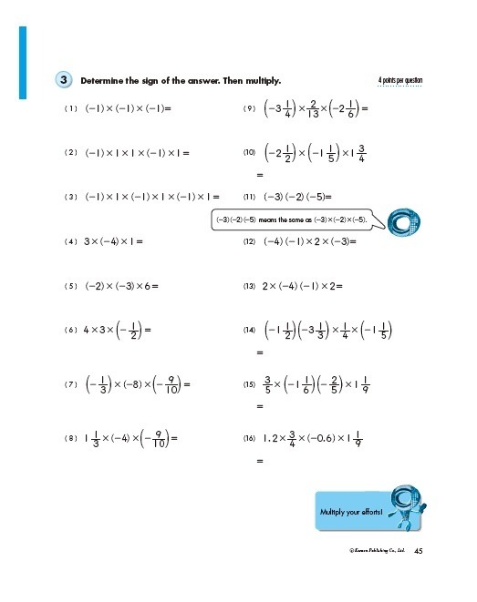 Kumon Algebra Worksheets