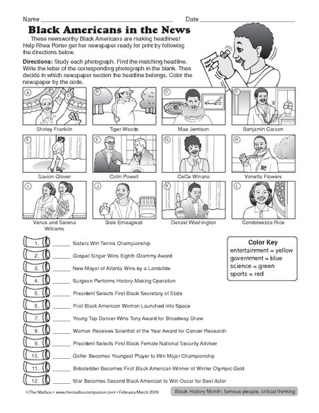 Black History Month Worksheet Famous African Americans | Free ...